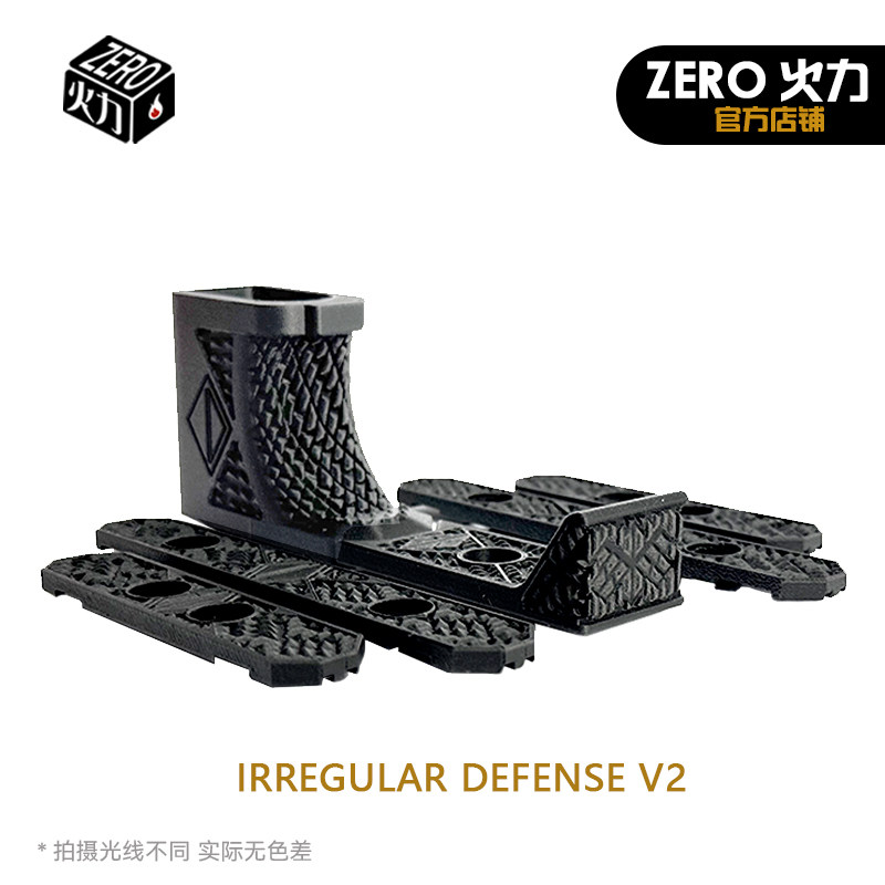 3D打印Noveske不规则防御IRREGULAR DEFENSE MHS/MB SV1 V2n4阻手，性价比之王？_游戏推荐_淘宝游戏网