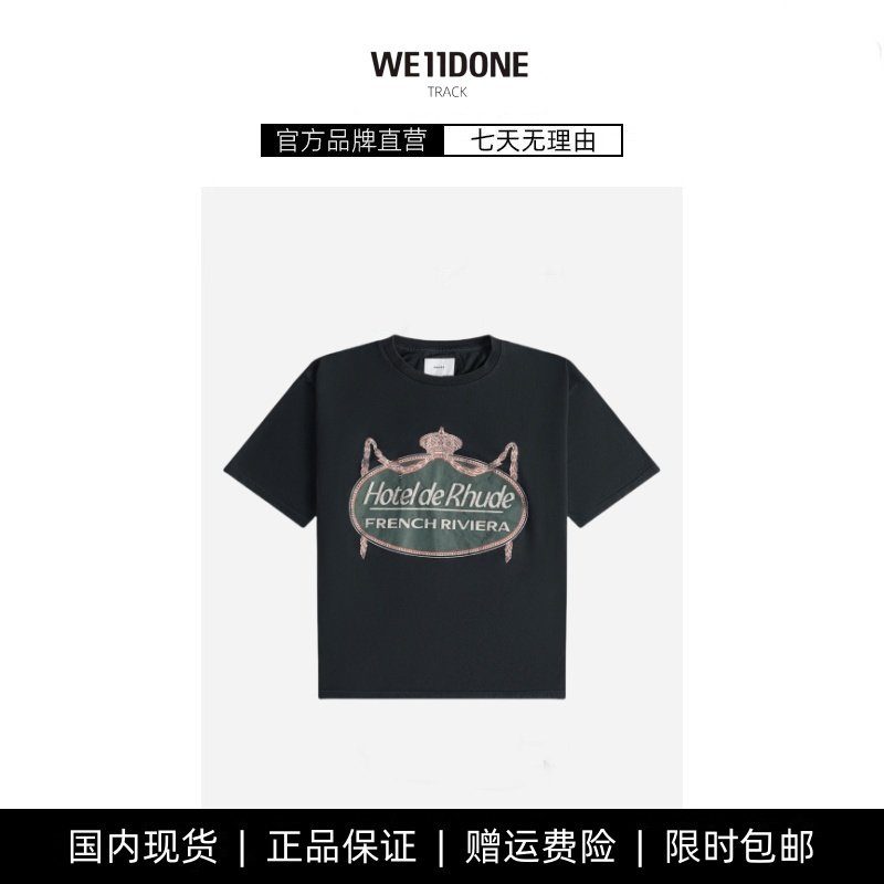 WE11DONE TRACK皇冠T恤：街头潮流新宠，你值得拥有的时尚单品！-健身手套-淘宝好物网