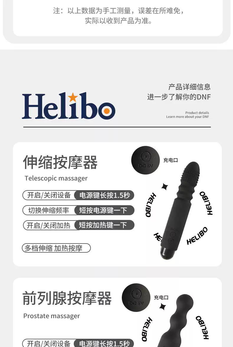 Helibo多功能性自行车按摩垫震动伸缩可骑行女用自慰伸缩炮击高潮