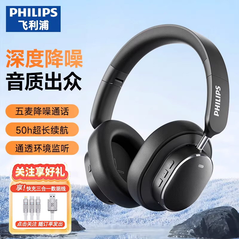 Philips tah5519 bluetooth headset: noise reduction with microphone ...