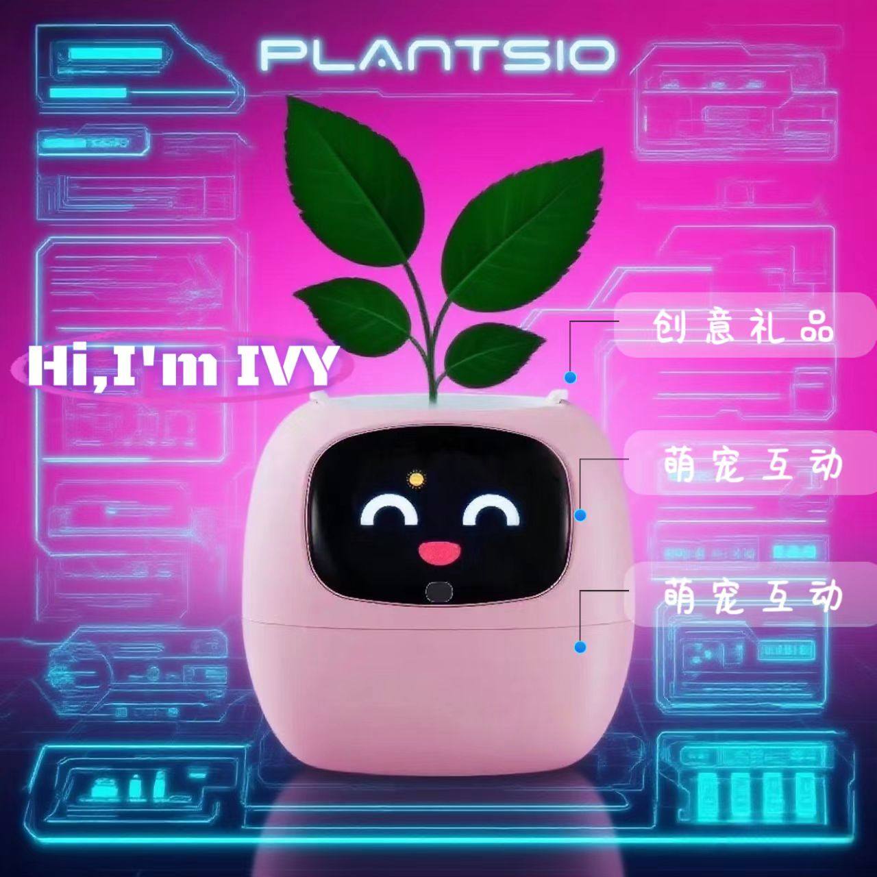 🌟 A new choice for lazy people to grow plants! ivy cute pet robot smart ...