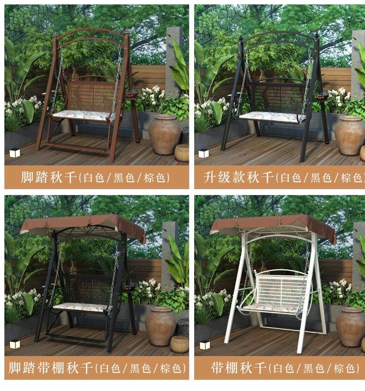 户外铁艺秋千椅天花板！双人摇椅怎么选才不踩雷？🪑 -户外秋千-淘宝百科网