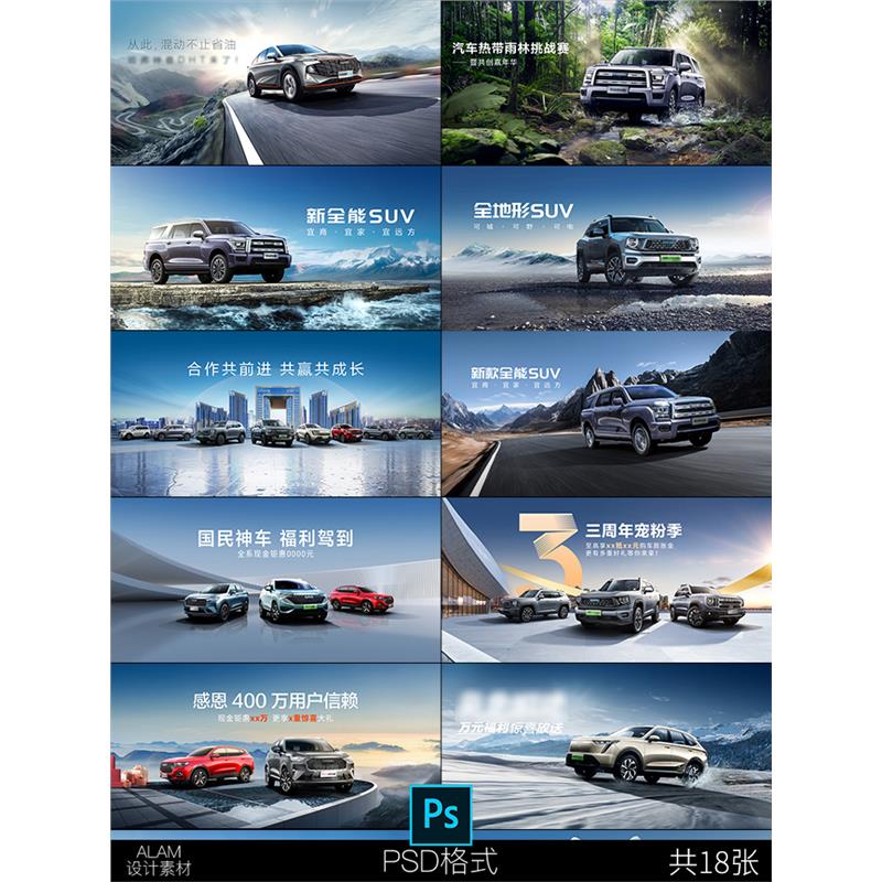 🔥奔腾T90新款2025款，颠覆想象的硬派SUV，你准备好迎接它了吗？-2025-淘宝百科网