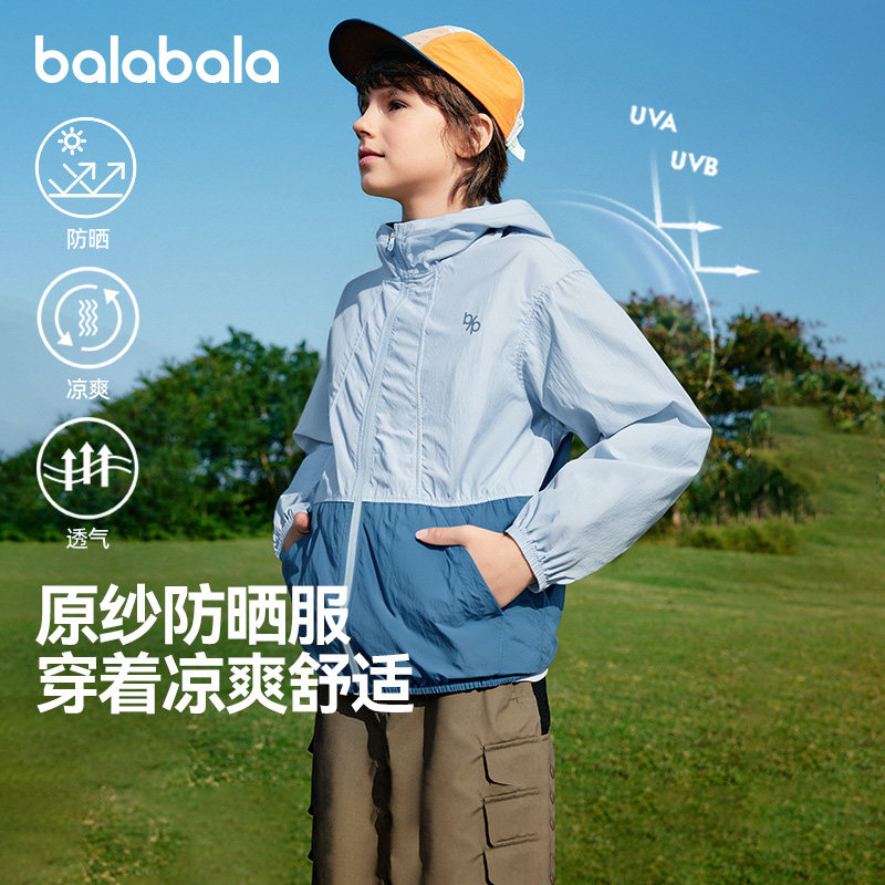 Balabala boys' sun protection clothing 2025summernew arrival: the best ...