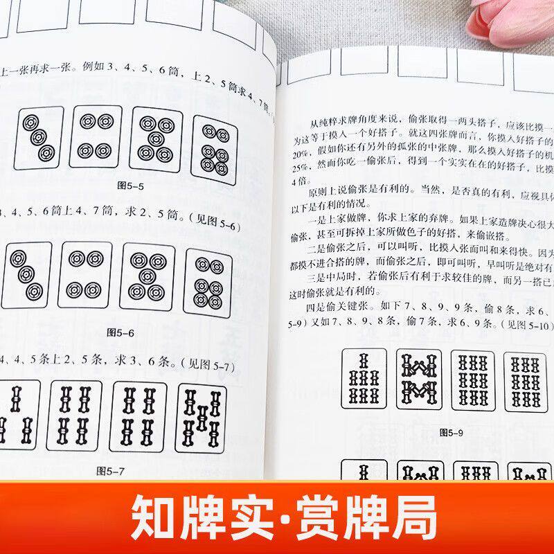 德州扑克新手必读：短筹码与短桌技术如何影响翻牌前的概率？-德州扑克-淘宝好物网