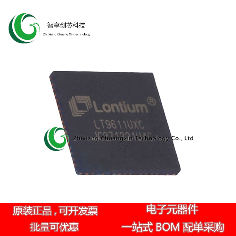 原裝正品 LT9611UXC 貼片QFN-64 DSI/CSI到HDMI2.0 w影片接口芯片