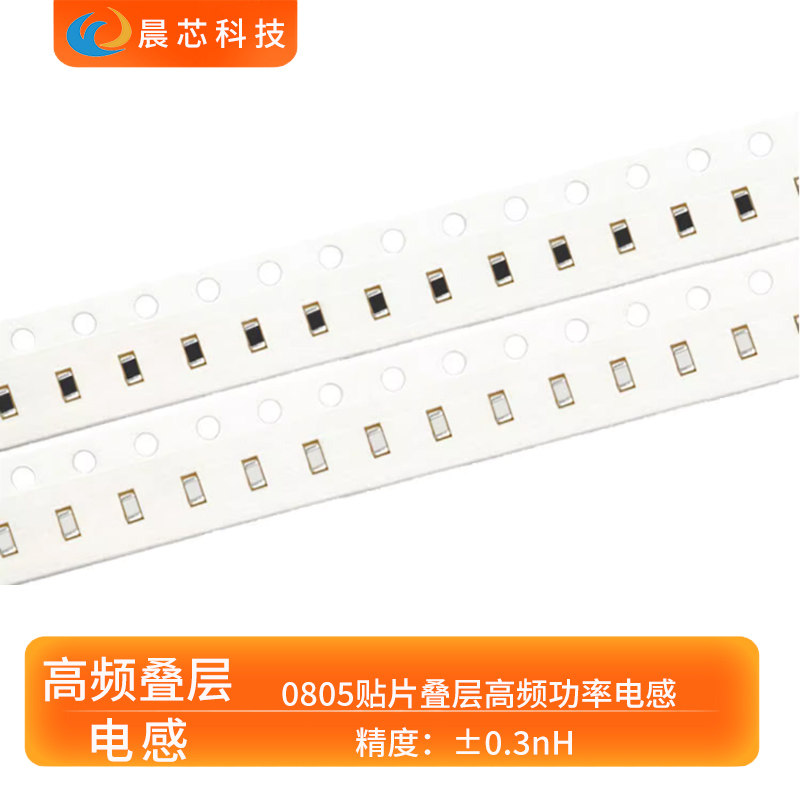 0805贴片高频电感，1uH-100uH，选哪个更合适？🤔-电感器-淘宝好物网