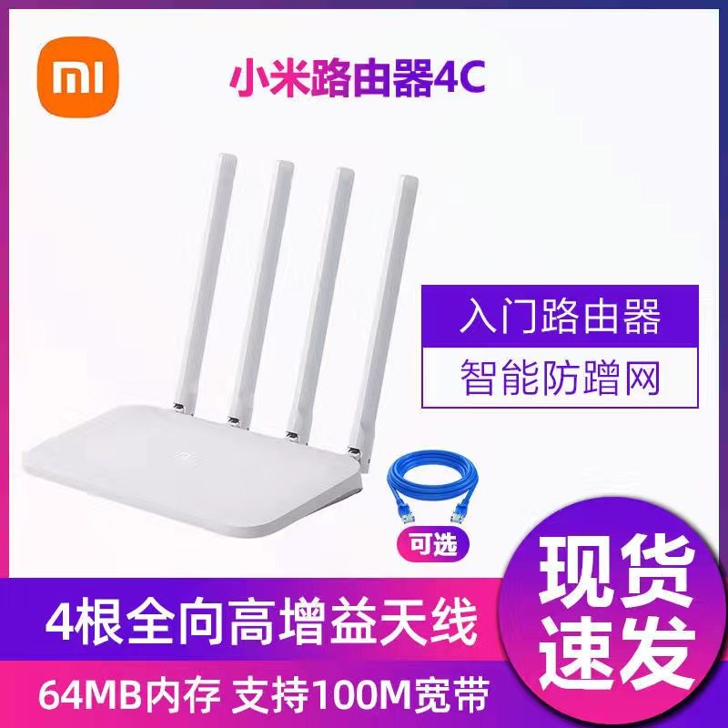 小米WiFi：小白必看，手把手教你如何设置与优化，拯救你的网络体验！-小米-淘宝百科网
