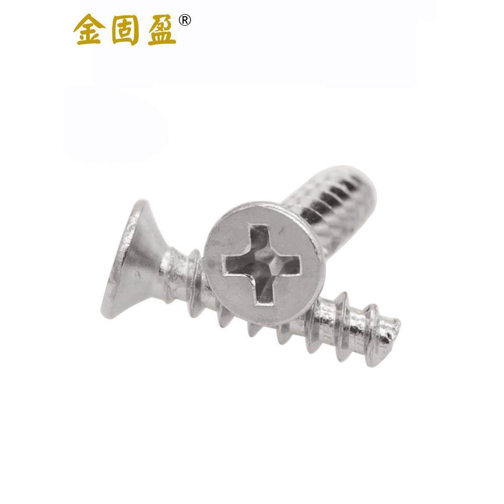 这些小螺丝，让我把家里的旧物都重新爱了一遍_其它元器件_淘宝数码网