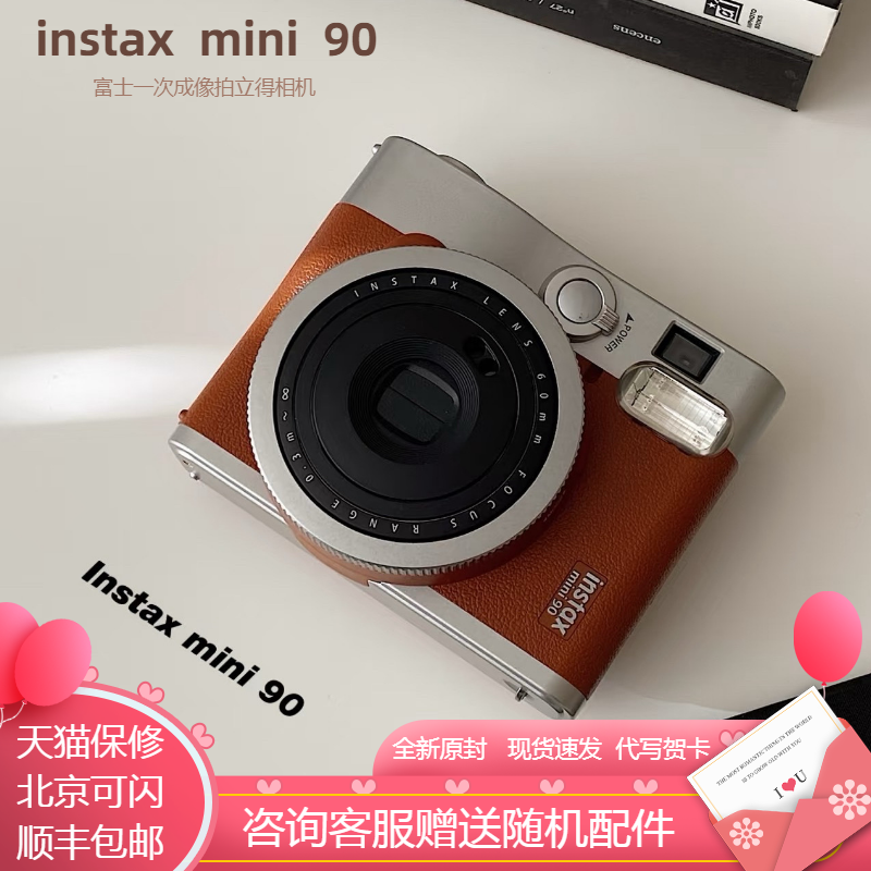 复古胶片控注意！富士instax MINI90，拍出你的专属回忆相册-拍立得-淘宝好物网