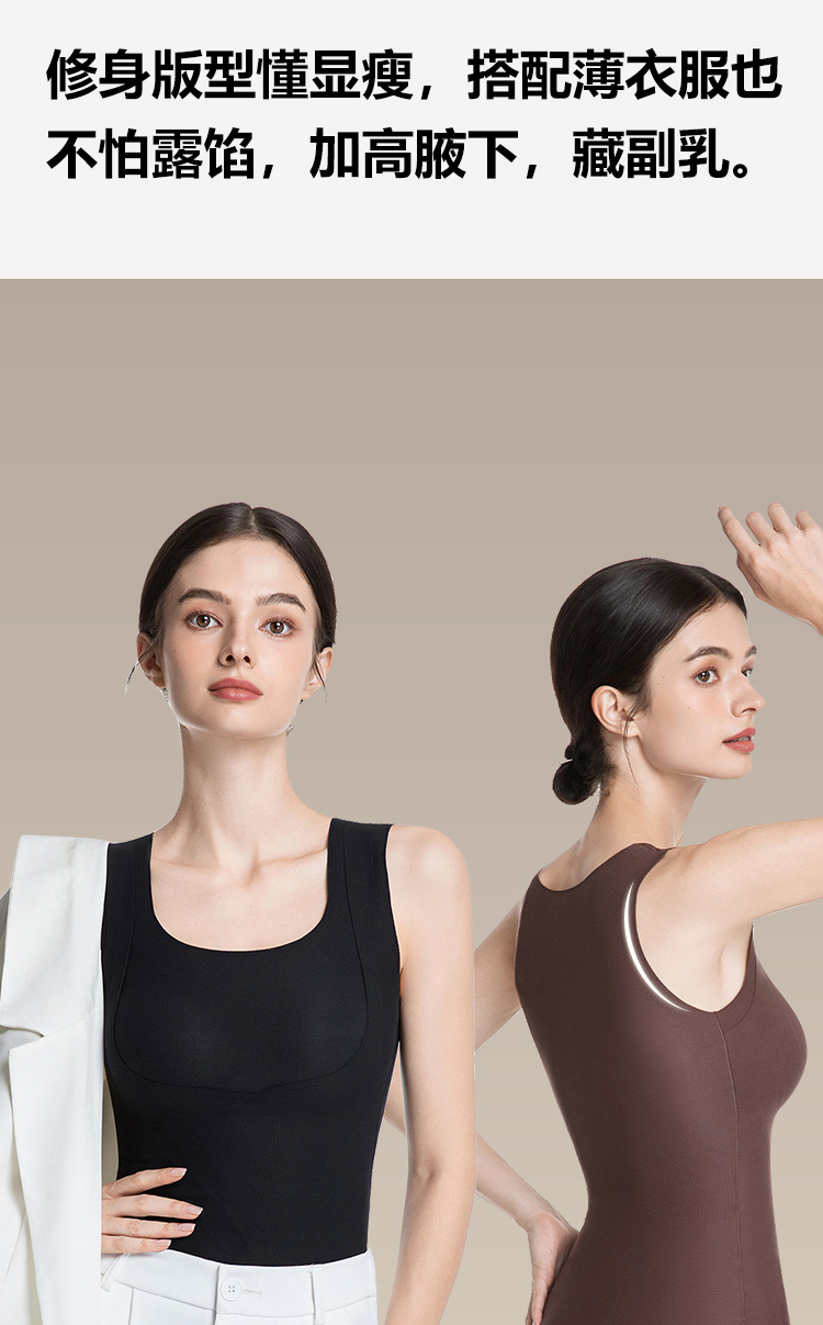 【小火爐】心動時光機保暖背心內衣女士新款自帶胸墊無痕修身顯瘦|保暖背心|ETMall東森購物網