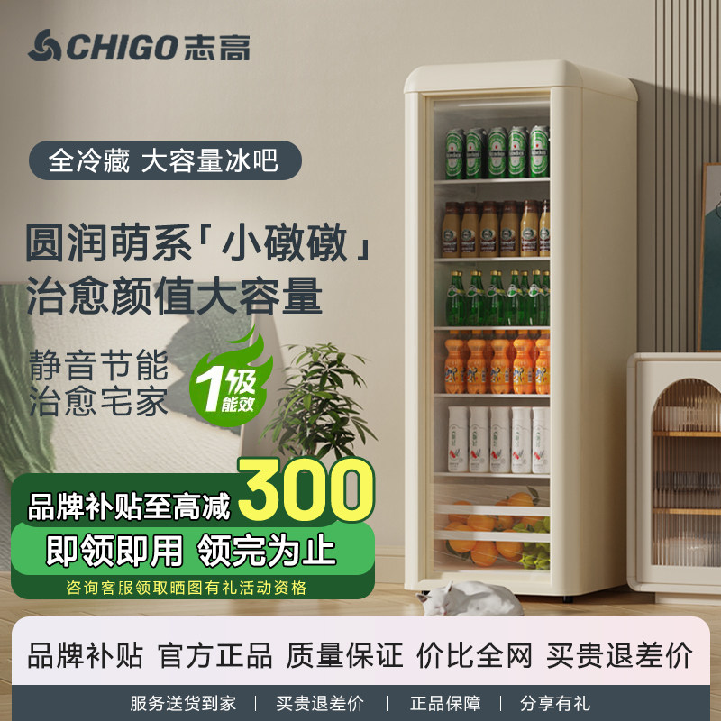 Chigo ice bar: the chinese ancient style trend is coming, turning your ...