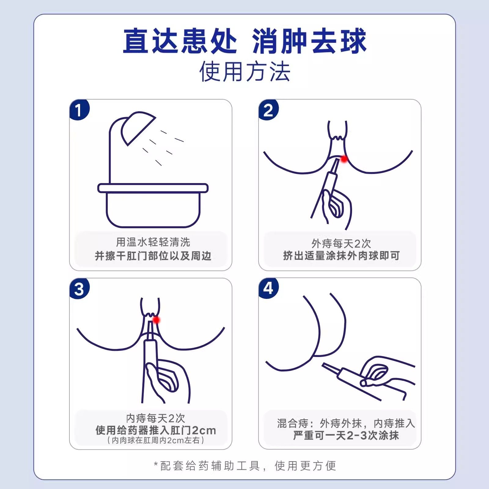 那复达NAFUDA痔疮膏，内外肉球痒说拜拜？深度测评与推荐-便厕用具-淘宝好物网