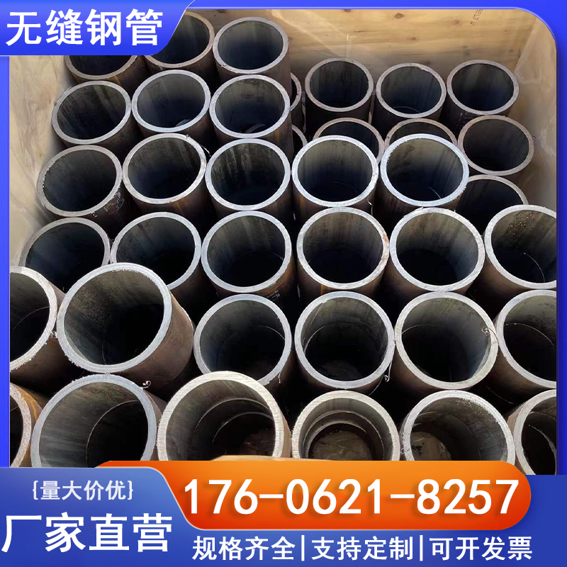 20#45号Q345B合金无缝钢管｜大口径厚壁钢管定制切割厂实测推荐！工业党闭眼入？-钢管-淘宝好物网