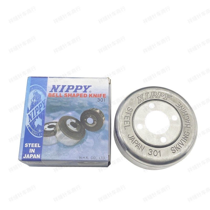 新款NIPPY地球铲皮刀301铲皮机碗刀削皮圆刀红碗刀铲皮机配件