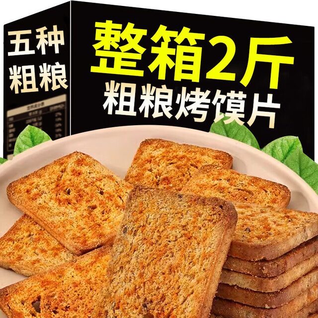 Three -color quinoa roasted ravioli pupa non -fried and reduced sucrose ...