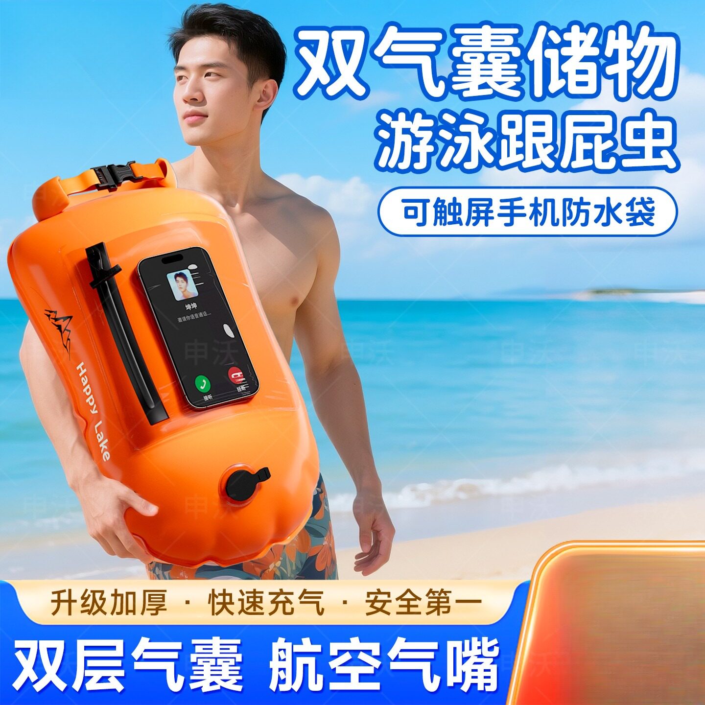 The hottest swimming aid of the last 25 years! this swim trainer float ...