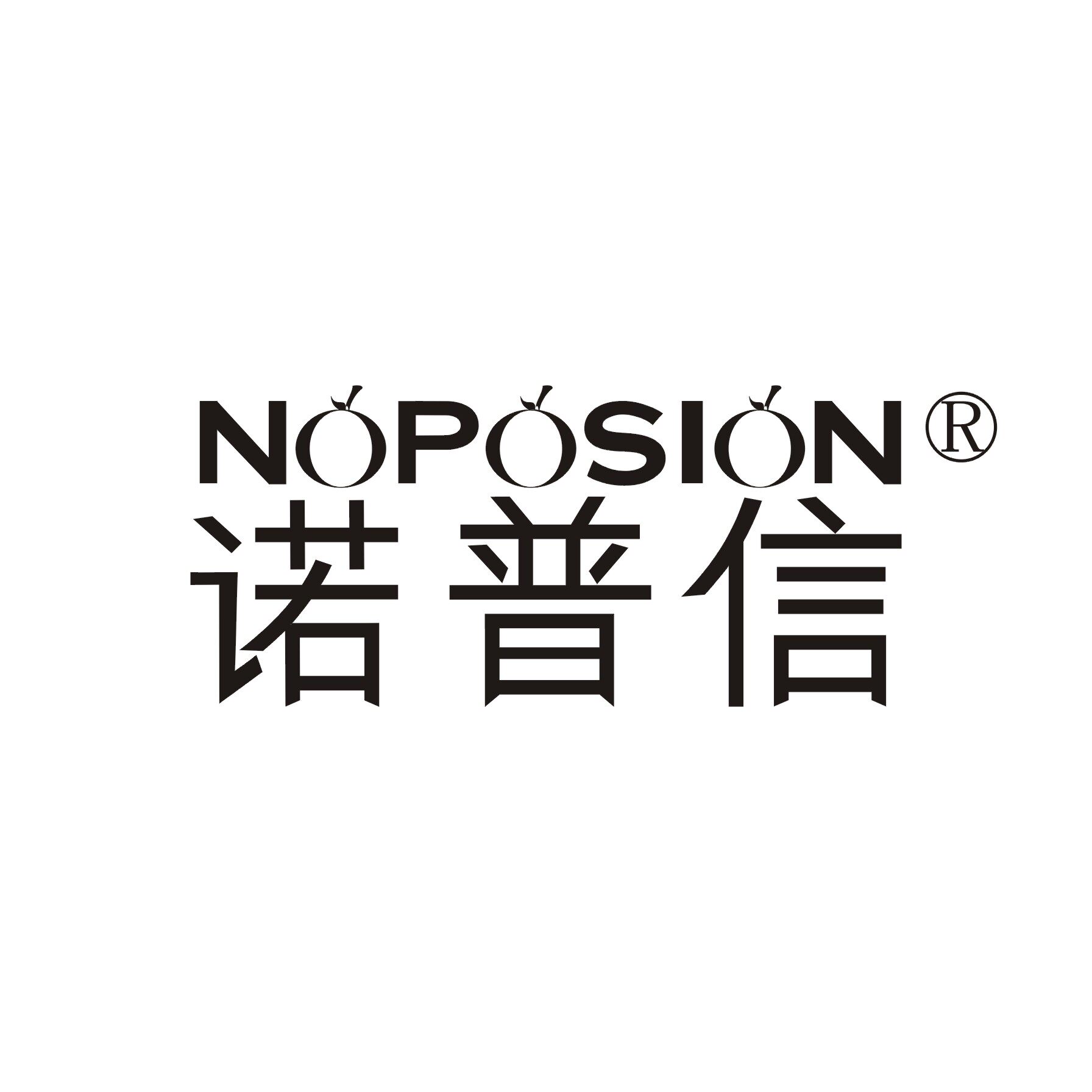 诺普信官方企业店