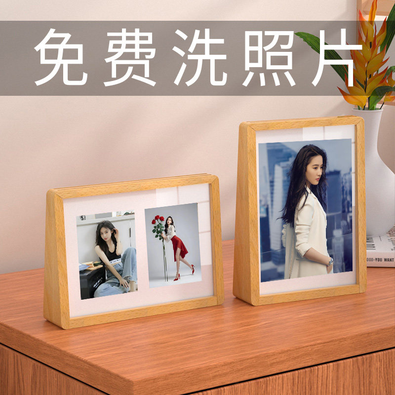 Acrylic solid wood trapezoidal photo frame table, a new choice for ...