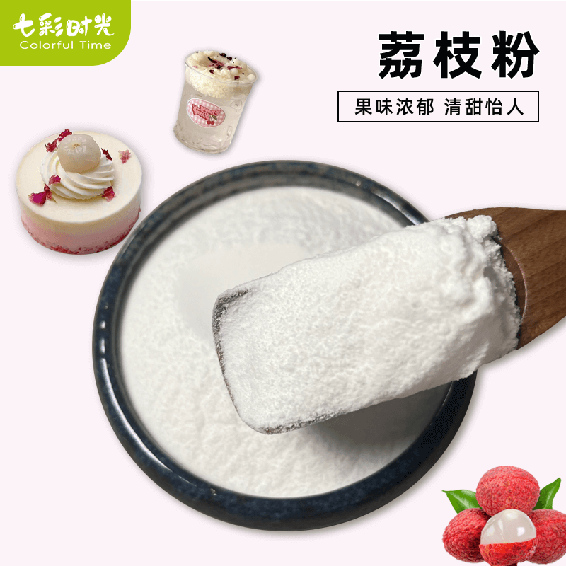 🍊 Absolutely stunning! this lychee powder is a game-changer for bakers ...