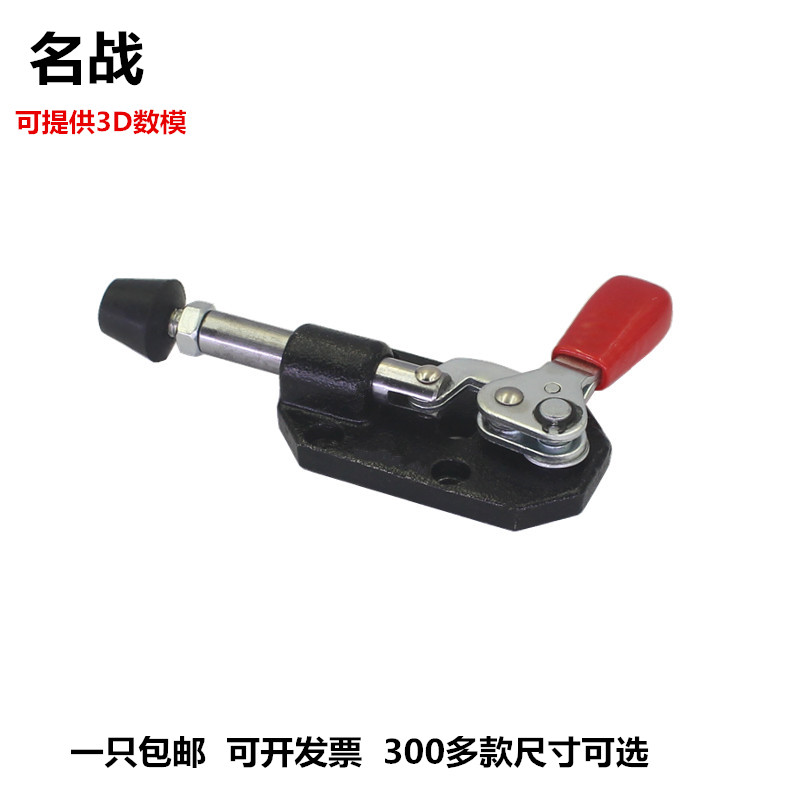 气动式推拉快速夹钳：工装夹具界的革命，GH HS 36301A/36003A/305EA/36330A详解-其它夹持类工具-淘宝百科网