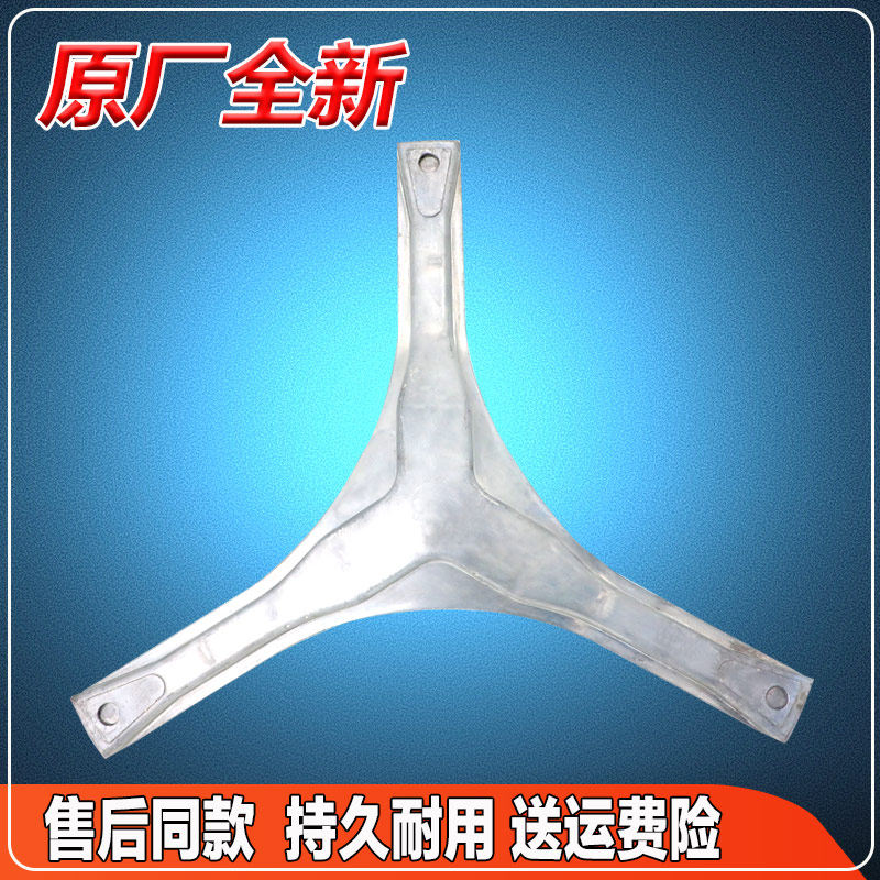 松下洗衣机保养神器：XQG60-E6021/E6022/EA6021/EA6022三脚架轴承油封，让你的洗衣体验更上一层楼！-洗衣机三脚架-淘宝好物网