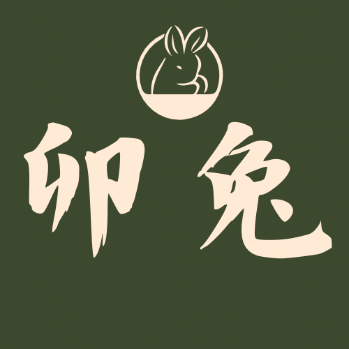 卯兔花艺设计中心企业店