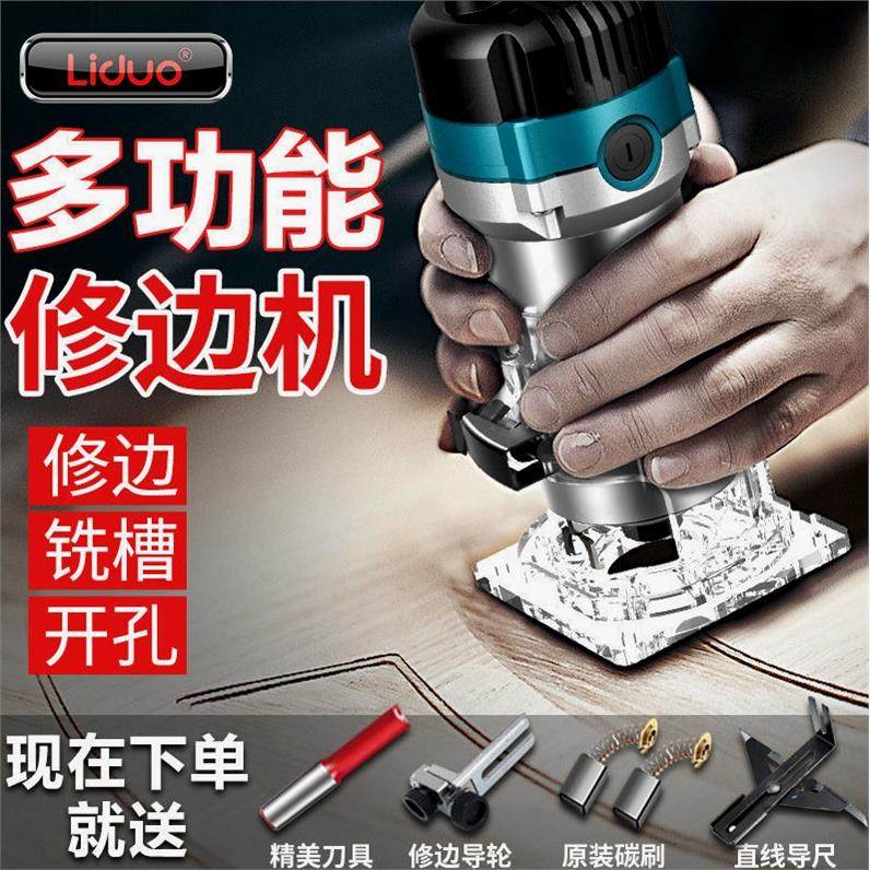 日本进口牧田木工修边机到底有多好用？适合哪些工作场景？-修边机-淘宝好物网