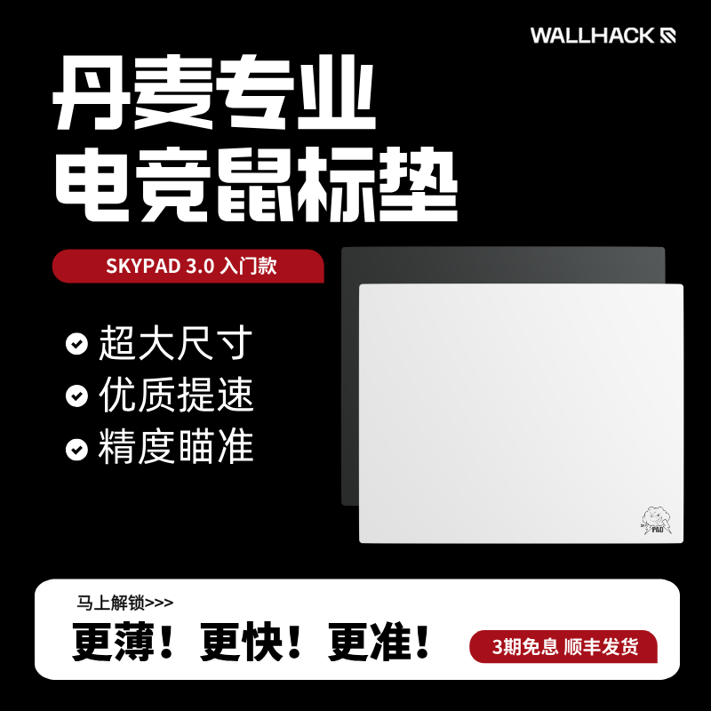 Is the skypad 3.0 tempered glass mouse pad the ultimate choice for e ...