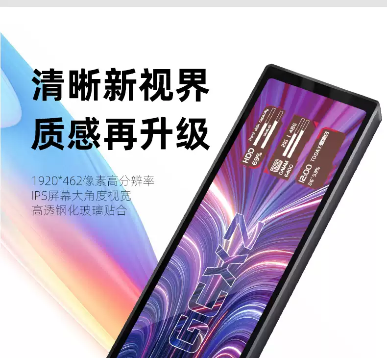 GCXZ 9.16寸機箱副屏顯示器包豪斯風格適用於AIDA64監控