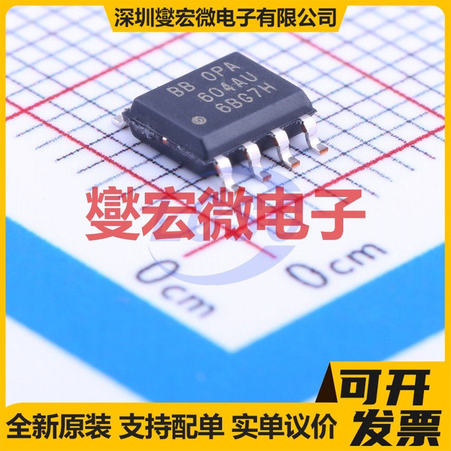 OPA604AU/2K5 SOIC-8运算放大器是什么？它有哪些应用场景？-逻辑器件-淘宝好物网