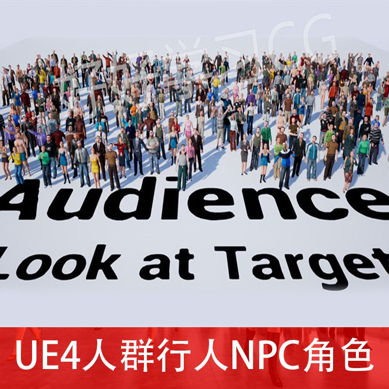 UE4UE5_Population System Full Pack 人羣行人NPC角色_模型 交談-Taobao