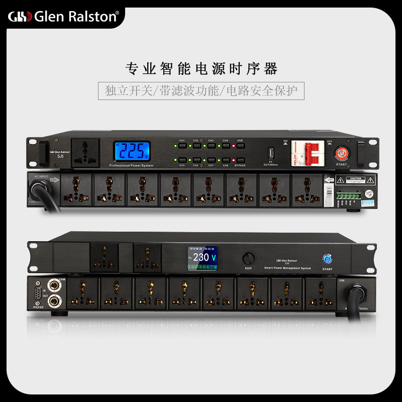 Glsdgrids lonestone professional audio power sequencer: stage filtering ...