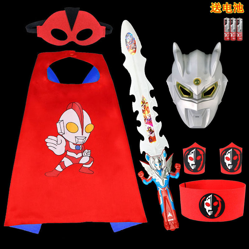 New arrival ultra king cloak orb mask, superhero equipment among kids ...