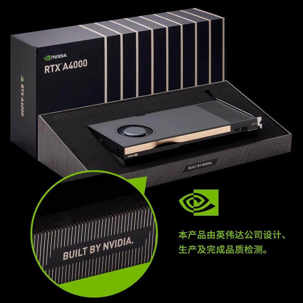 🎮深度学习与专业绘图的完美搭档！RTX A4000 显卡拆机评测来啦！🔥-显卡-淘宝好物网