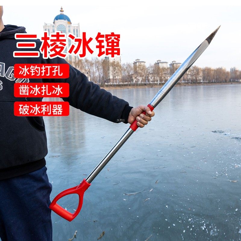 The large triangular ice pick stainless steel winter fishing anchor ...