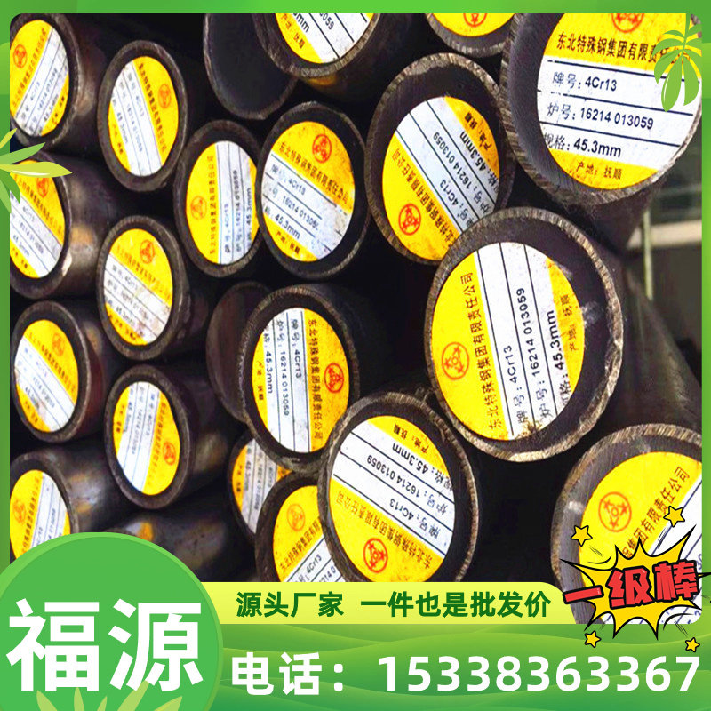 宝钢冷轧低合金汽车钢板：B210P1/B250P1/B340LA/HC380LA/HC480LA，品质保证，安全出行的守护神！-电子书手写笔 ...