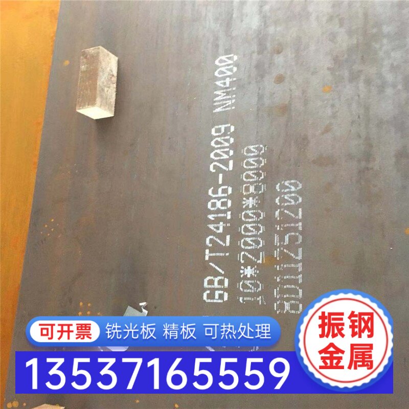 MS82-1218 MJSH270D汽车钢板钢卷 热轧板卷 酸洗板卷冷轧涂镀板卷