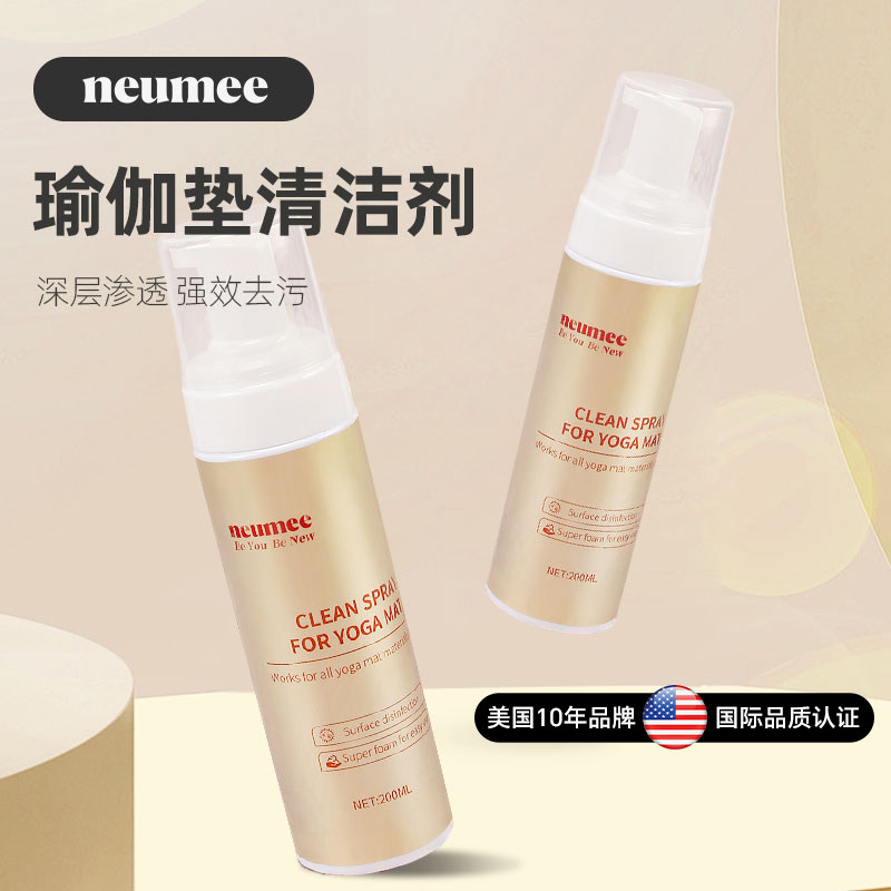 neumee瑜伽垫清洗剂：健身党必备！去汗渍+免水洗+泡沫干洗，真的香到爆！-更多瑜伽用品-淘宝好物网