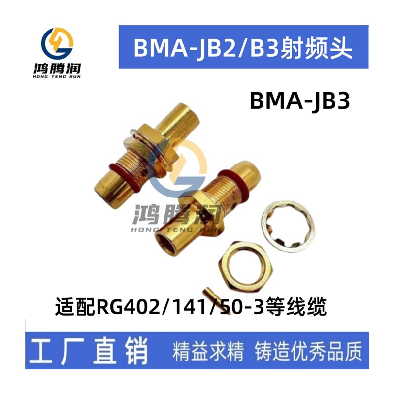 29块的“射频界瑞士军刀”？无品牌还防水？我信了！_连接器_淘宝数码网