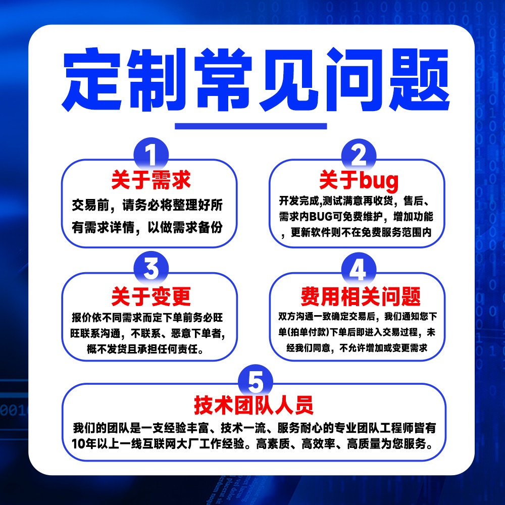 💻编程大作战！Python, MATLAB, PHP, C++, C, Java全掌握！-其它设计服务-淘宝好物网