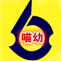 喵幼玩具企业店