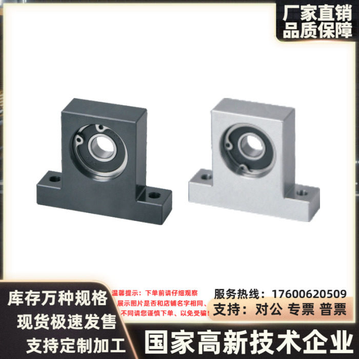 带座轴承BGJ系列，工业应用新选择？🤔-商用清洁机器人-淘宝好物网