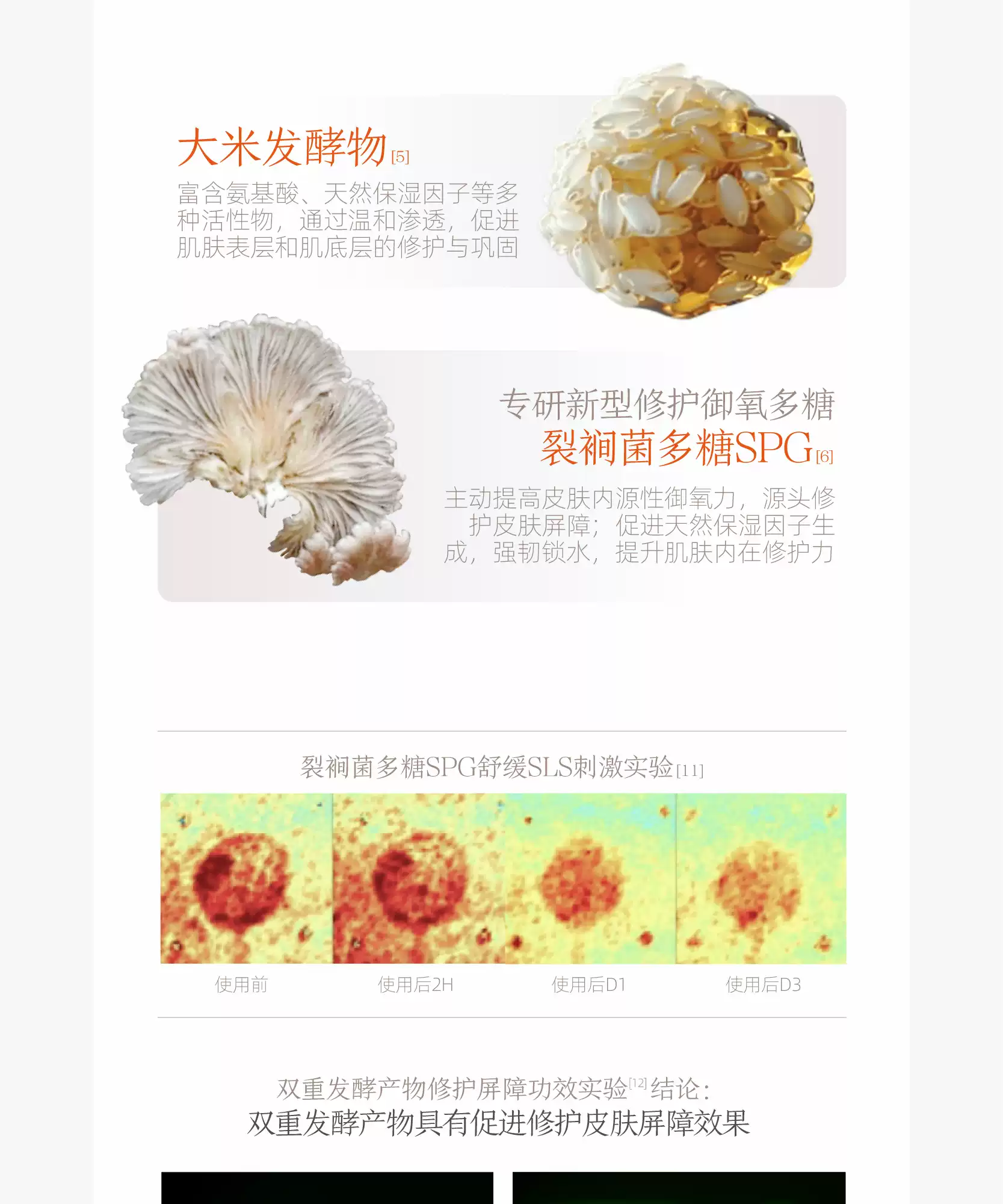 乐妍LEYAN轻感舒缓修护霜奶蓝霜修护紧致轻乳霜55g