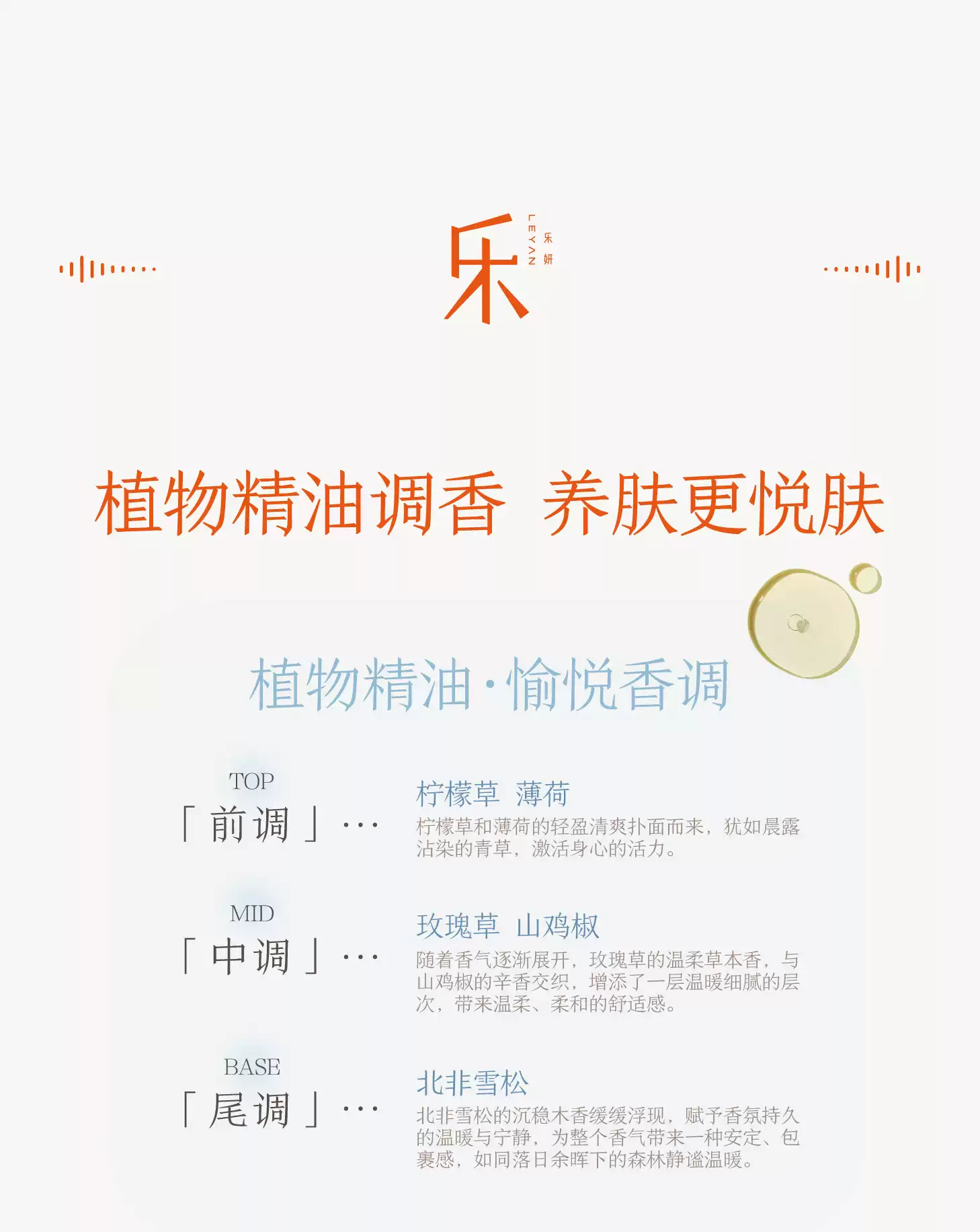 乐妍LEYAN轻感舒缓修护霜奶蓝霜修护紧致轻乳霜55g