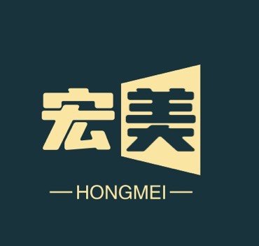 佛山宏美全屋定制工厂企业店