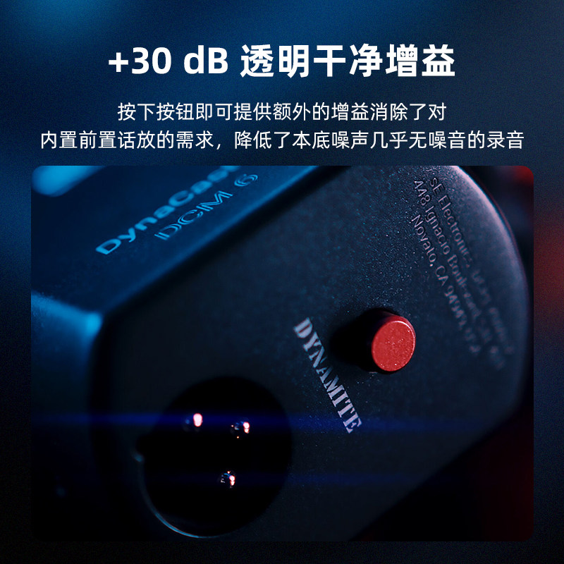 🎤是时候升级你的直播间啦！这款SE DCM3/DCM6麦克风真的太好用了！-话筒-淘宝好物网