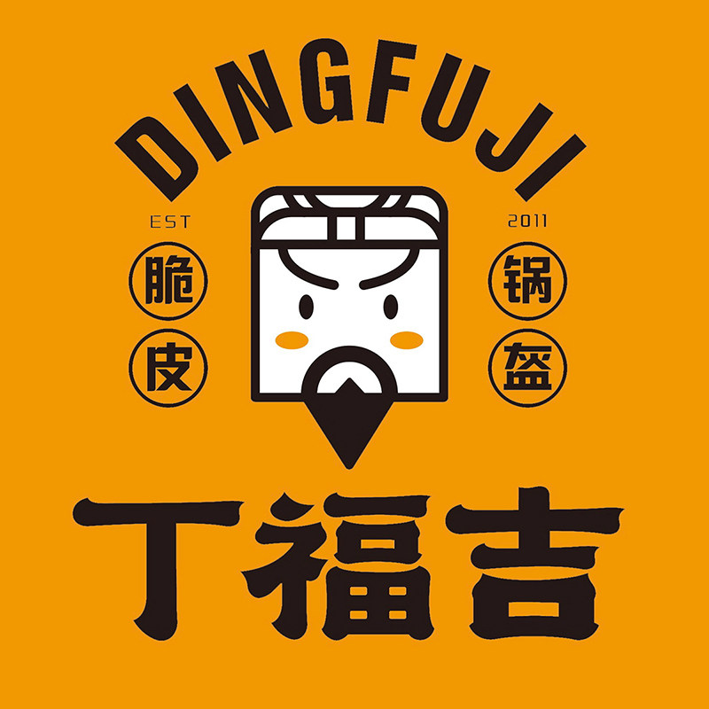 丁福吉小锅盔