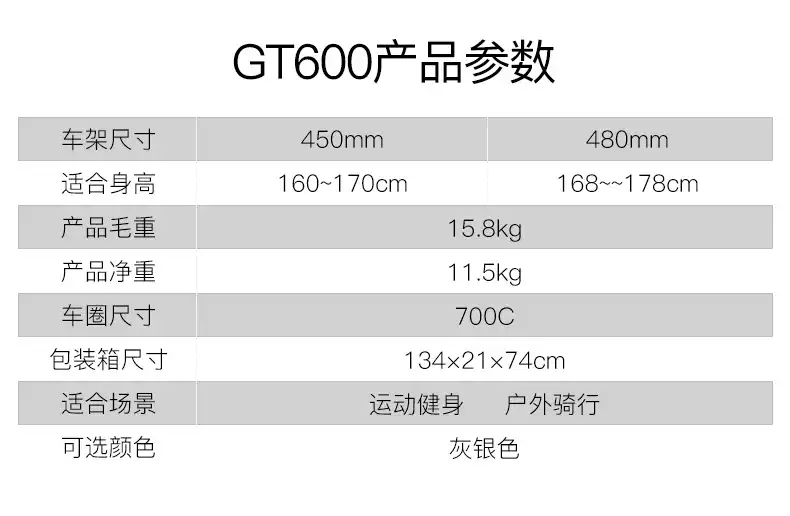 喜德盛GT600碳纤维公路自行车 11速油压碟煞竞技变速车男女通用
