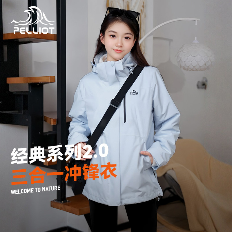 Berghaus outdoor jacket 2.0: 3-in-1 versatility! your essential gear ...
